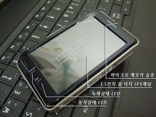 [아이나비 QXD950 View] 디자인과 각부명칭 : 다나와 DPG는 내맘을 디피지